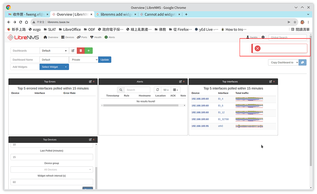 Nginx Modsecurity Would Make Librenms Unable To Edit Widget And Show Errors In Dashboard Help